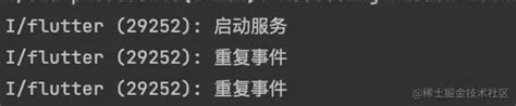 flutter在android中启用前台服务使用插件flutter foreground task利用插件flutter 掘金