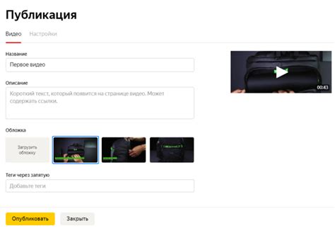 Обзор Яндекс.Дзен | Обзоры