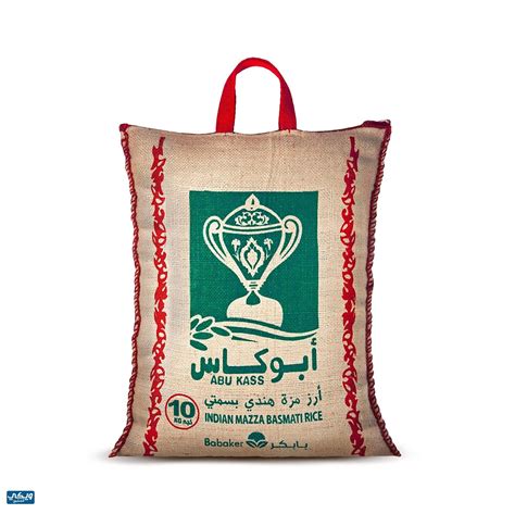 كم سعر رز ابو كاس 10 كيلو في السعودية 2025