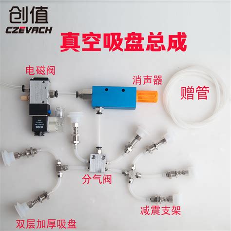 工业真空发生器气动cv Ev10152025吸盘负压大吸力机械手配件虎窝淘
