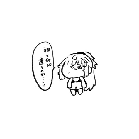 「私は何を」ゆちゅみう🌸316東7a16aの漫画