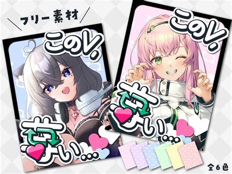 貴祥 ひきこもりな農業系vtuber On Twitter ー【 このv尊い 】ー 狛犬と白狐の血を引くモノなんだよ？ 好きにならなきゃ