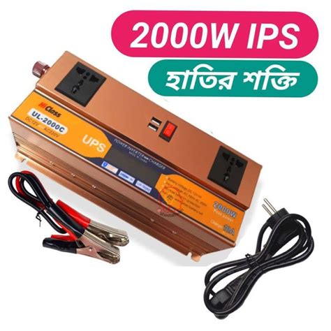 2000w Hi Class Inverter And Charger Ips 2000w Ips Machine Hi Class