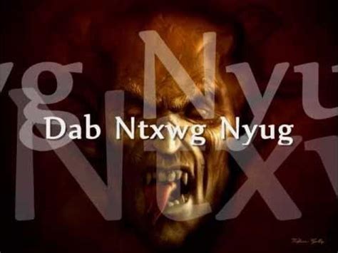 Laib Laustx Dab Ntxwg Nyug Youtube