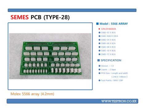주테스트론 Adapters 5566 Array Type 28