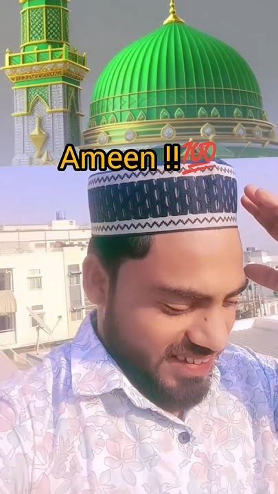 सफरे मदीना लिख दे 🕌🕌🕌🕋🕌🕋🕌 Sotts Youtube Videoviralshorts Trending