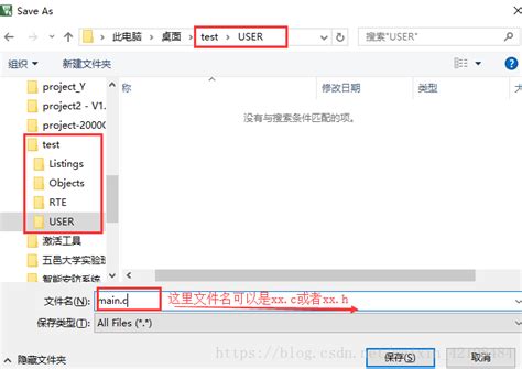 22、stm32怎么创建工程：最简单、方便的创建工程方法（使用标准库函数）stm32建立工程 Csdn博客