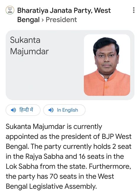 Bjp President West Bengal Deepak Halder