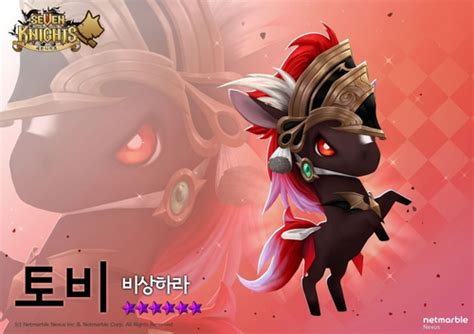 Fly Toby Seven Knights Wiki Fandom