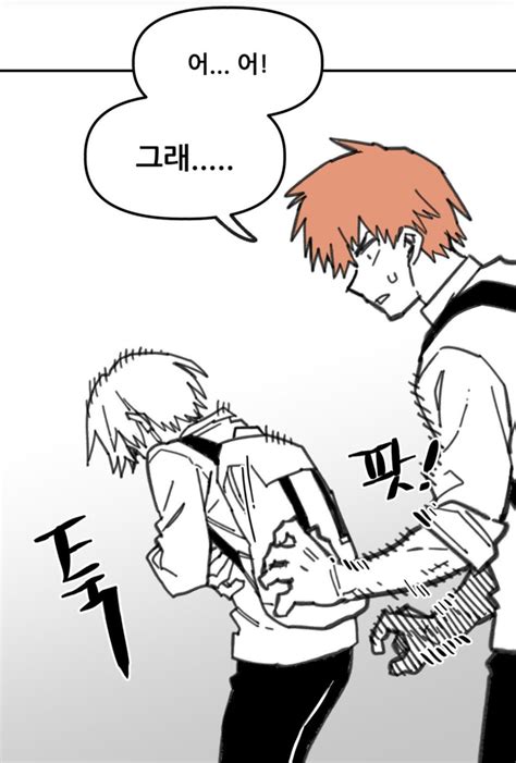 투디갤 남고소년 주황머리 볼때마다 왜 이치고생각나지