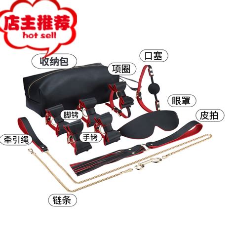 Sm情趣捆绑调教k9道具性用品束缚另类套装手铐脚铐项圈男女奴刑具欢乐小鸟 黑红套装 配套 无礼品视频介绍sm情趣捆绑调教k9道具性用品束缚