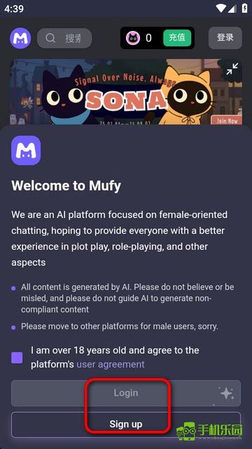 Mufy软件下载 Mufy官方版下载v406 手机乐园