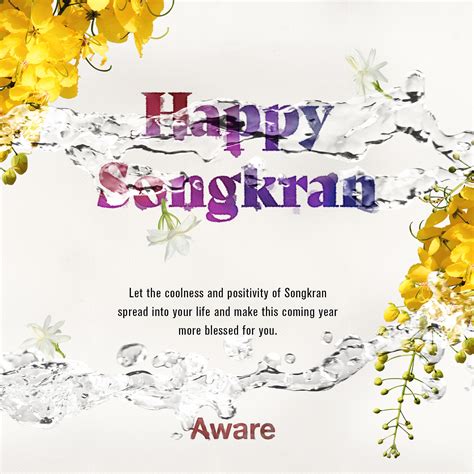 Aware Technology Solutions Home