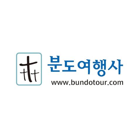 분도여행사 Bundo Tour • Instagram Photos And Videos