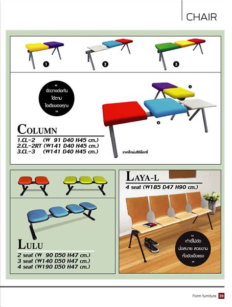93050laya L เก้าอี้พักคอย เก้าอี้ไม้ดัด รุ่น ลาย่า แอล Laya L Laya L 4ที่นั่ง ขนาด ก1850xล
