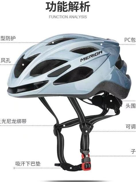 Merida Bike Breaking Wind Helmet Unisex Mountain Bike Highway One Piece