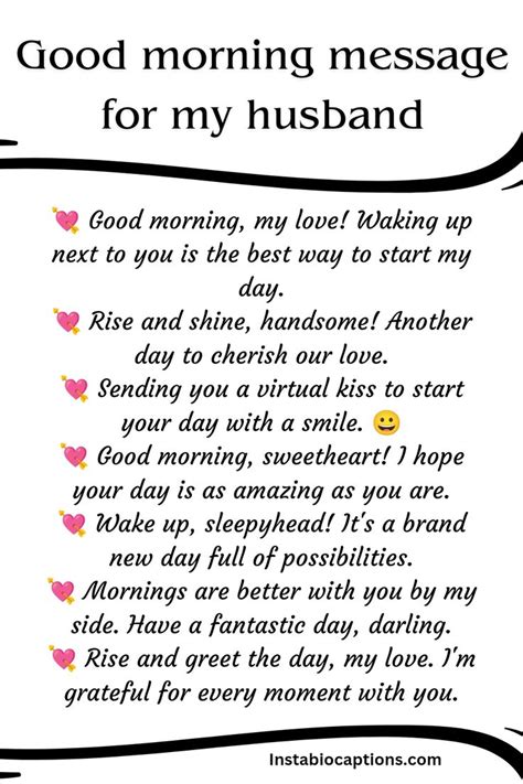 Good Morning Message For My Husband