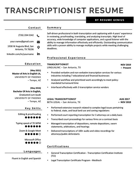 Transcriptionist Resume Sample And Template Free Download