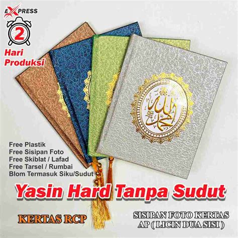 Jual Yasin Dan Talil Hard Cover Kertas Rcp Shopee Indonesia