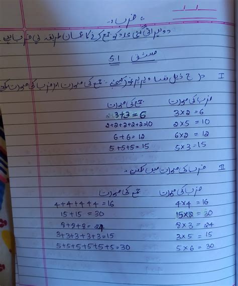 Maths Classwork All Subjects Notes Teachmint Maths Classwork All Subjects Notes Teachmint