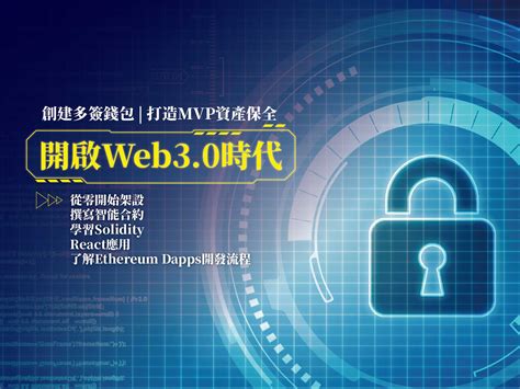 Sharecourse 學聯網