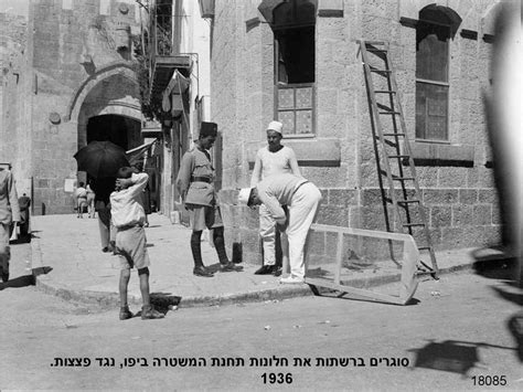 תמונות ישנות‬ Online Presentation