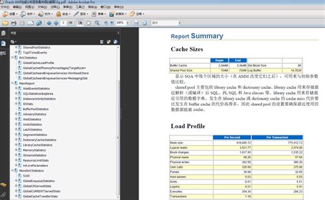 Oracle性能分析 AWR报告分析 最详细的性能分析报告 g和 g 风哥教程