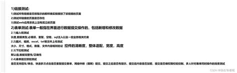软件测试用例篇3 针对软件产品设计测试用例桌面软件的删除测试用例 Csdn博客