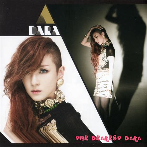 Scans Dara From 2ne1s ‘i Love You Japan Ver Booklet Forever With Dara