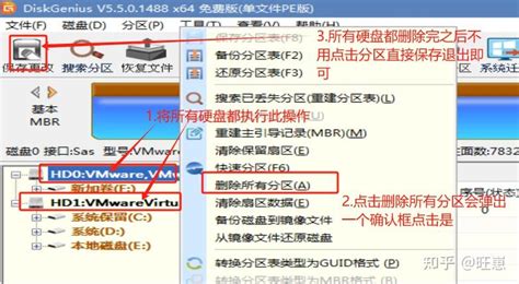 微pe重装系统教程 知乎 微pe重装系统教程 知乎