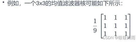 python实现平滑线性滤波器——数字图像处理 python测试不同模板大小下的空域平滑滤波 csdn博客