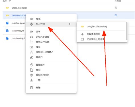 使用谷歌 colab 平台来训练机器学习模型、深度学习模型 自己的电脑不能跑机器学习 怎么办 csdn博客