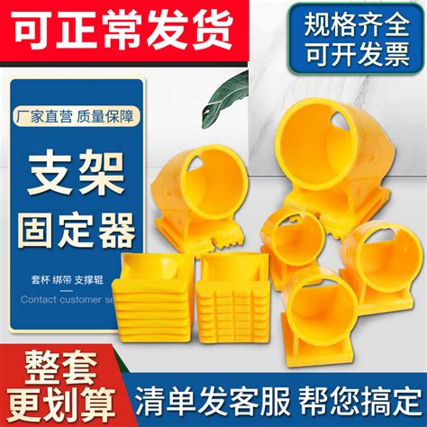 树木支撑架树木支撑固定器园林防风支架塑料抱箍黄色套杯绑带卡扣虎窝淘 树木支撑架树木支撑固定器园林防风支架塑料抱箍黄色套杯绑带卡扣虎窝淘