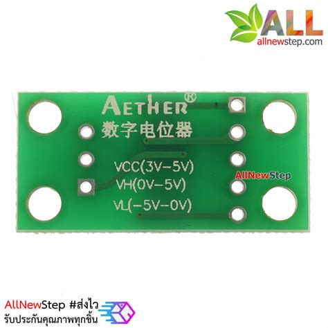 X9c103s Digital Potentiometer Module Arduinoall ขาย Arduino ซื้อ Arduino อุปกรณ์ Arduino