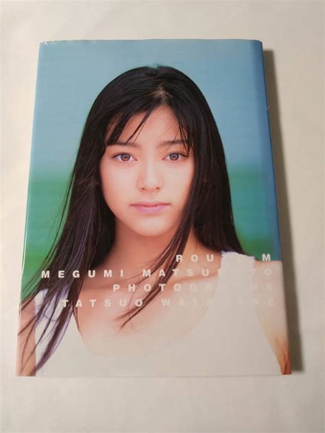 松本恵写真集 ルートm Kkg Eke