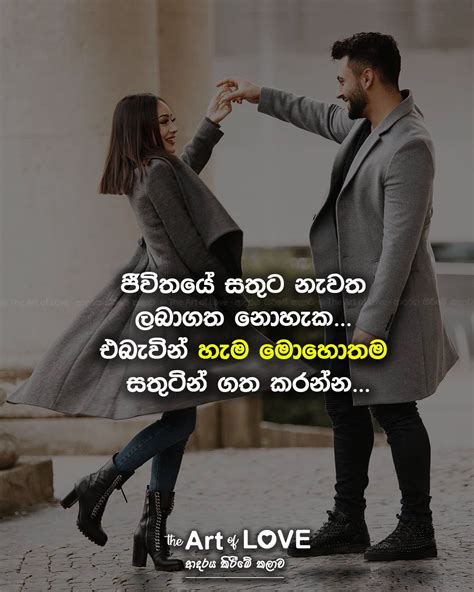 Adara Wadan Sinhala Fb Adara Wadan Youtube Sinhala Wal Katha 2016 Wal Katha Sites Sinhala
