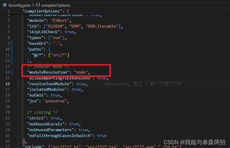 Vue3ts引入文件爆红问题vue3组件引入飘红 Csdn博客