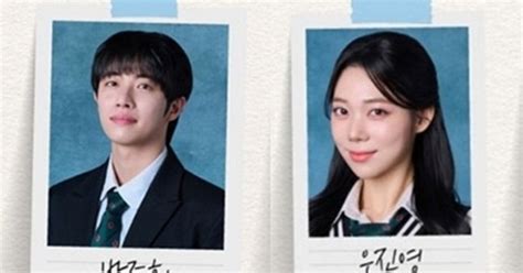 ‘사생활 논란 박준휘·우진영 뮤지컬 ‘베어더뮤지컬 동반 하차