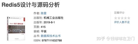 Redis学习书籍推荐:从入门到精通 Csdn博客 Redis学习书籍推荐:从入门到精通 Csdn博客