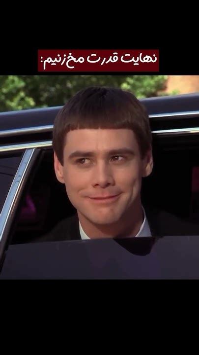 قدرت مخ زنی من😂 میم Youtube