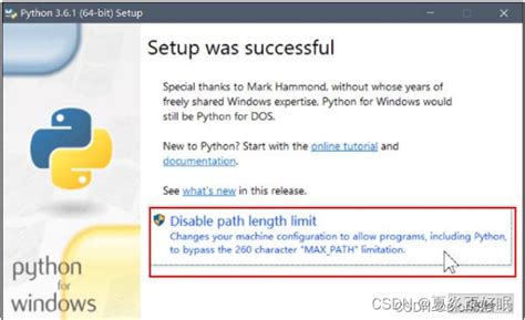 python环境的搭建 CSDN博客