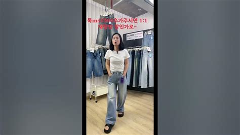 데님팬츠 청바지추천 청바지 버뮤다팬츠 Youtube