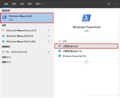 windows安装 choco包管理工具 choco 安装 csdn博客