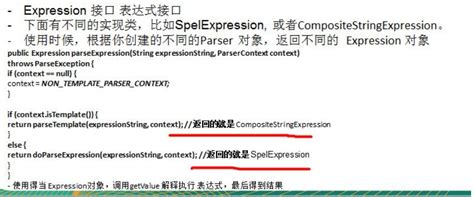 06 08 设计模式 解释器模式 csdn博客
