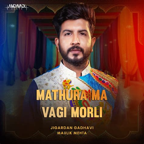 Mathura Ma Vagi Morli Youtube Music