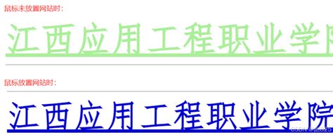 第四章 css样式基础 css样式面板 csdn博客