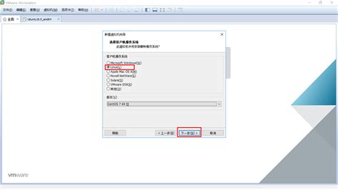 Vmware虚拟机上CentOS 安装教程 云社区 华为云
