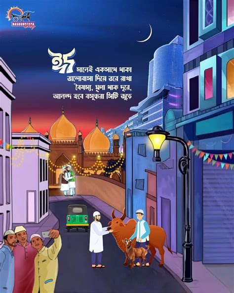 Corporate Info Bashundhara City Development Ltd