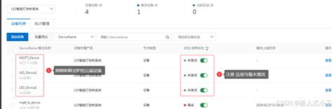 Esp8266接入阿里云物联网平台mqtt客户端直连esp8266使用mqtt接入阿里iot Csdn博客