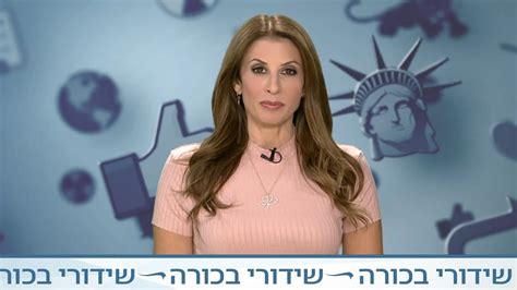 חדשות מהעבר מהדורה עולמית עונה 2 אמיליה ארהארט Youtube